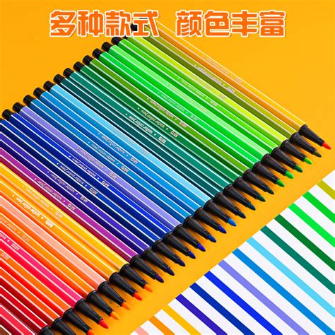 晨光水彩笔细杆可水洗小学生彩笔套装大容量儿童幼儿园手绘涂鸦全套美术生专用绘画涂色便携彩绘笔官方旗舰店 虎窝淘