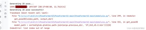 Poseformerv2复现全过程笔记(从配置环境开始) Csdn博客 Poseformerv2复现全过程笔记(从配置环境开始) Csdn博客