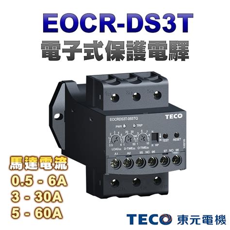 Eocr的價格推薦 2024年12月 比價比個夠BigGo