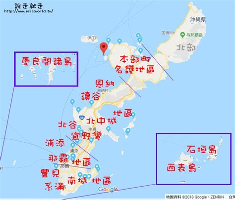 景點地圖 彙整 ．說走就走．