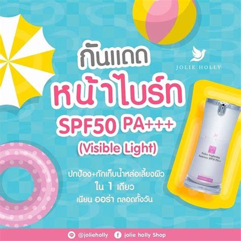 Jolie Holly Shop น้ำหล่อเลี้ยงผิว น้ำหล่อเลี้ยงผิวสำคัญยังไง หากเราดื่มน้ำเพียงพอน้ำจะถูก