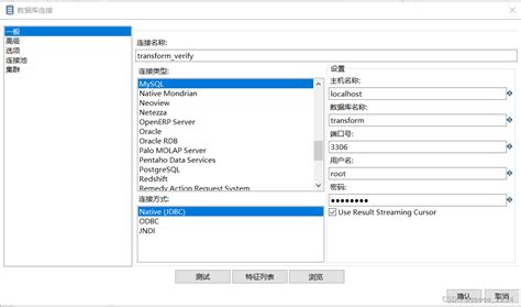 54 数据检验(数据一致性处理)数据一致性测试点 Csdn博客 54 数据检验(数据一致性处理)数据一致性测试点 Csdn博客