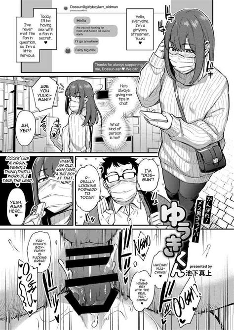 Pages 41 52 Of Shemale And Mesu Danshi Goudoushi Shemale Cs Haven 2 Nhentai Hentai Doujinshi