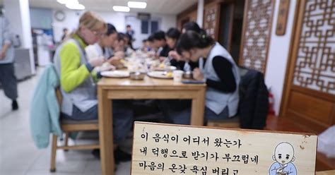 이 음식이 어디서 왔는가