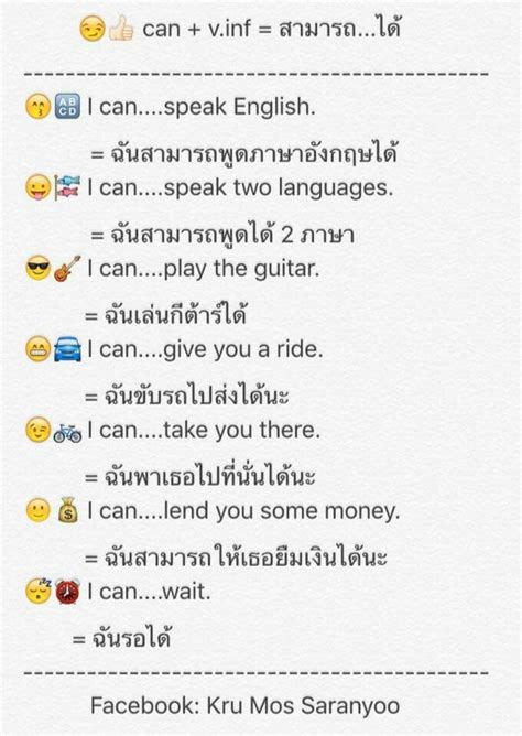 ปักพินโดย Jem Mtn24 ใน วอลเปเปอร์ คำศัพท์ภาษาอังกฤษ หนังสือ เรียนภาษาอังกฤษ