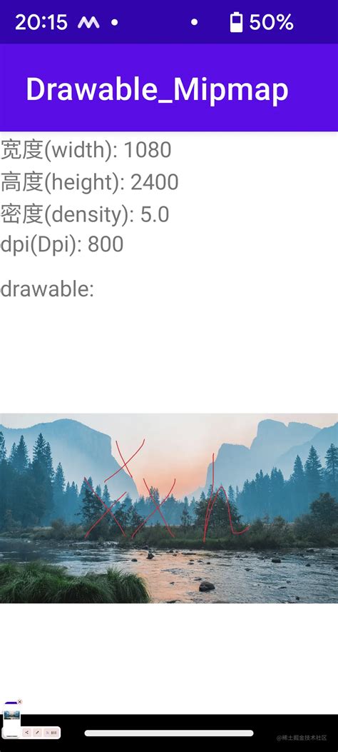 Android中drawable和mipmap到底有什么区别我们常常使用的drawable和mipmap到底区别在哪里 掘金