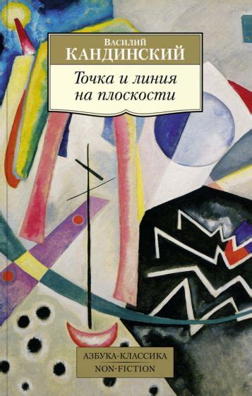 Книга: "Русская литература для всех. От "Слова о полку Игореве" до ...