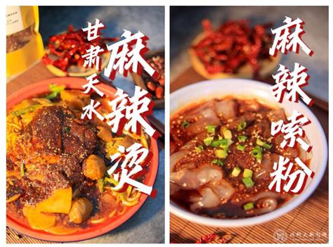 北科大上新天水麻辣烫 师生纷纷排队“打卡” 北京科技大学新闻网