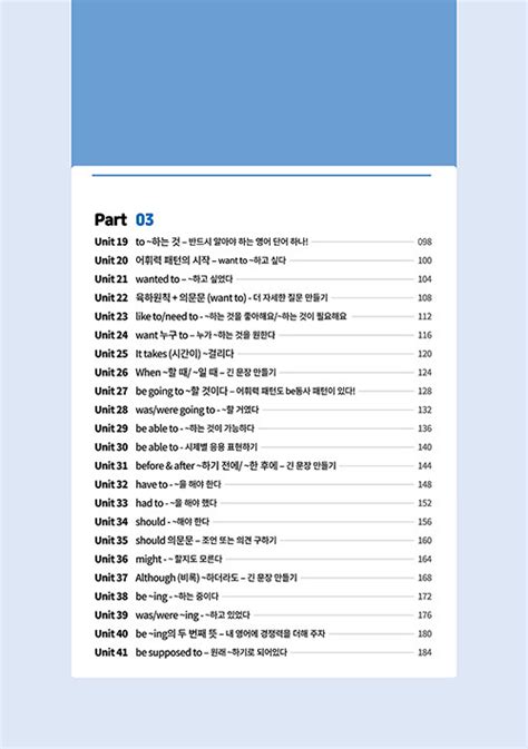 키위엔 영어회화 하루 5분의 기적 키위엔 영어회화 하루 5분의 기적 박강준 알라딘