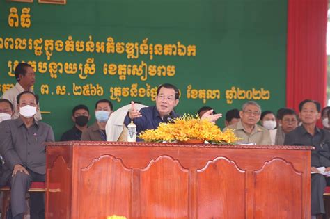 ប្រសាសន៍សំខាន់ៗរបស់សម្តេចតេជោ ហ៊ុន សែន ឱកាសជួបសំណេះសំណាលលើកទី៣