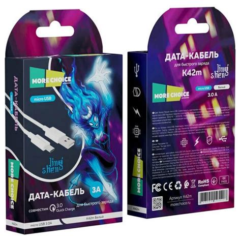 Дата-кабель More Choice K42Sm купить по цене 441 ₽ в интернет-магазине ...