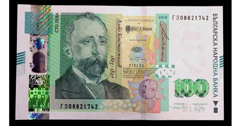 ВКС потвърди присъдата на мъж пазарувал с фалшиви пари в Пловдив