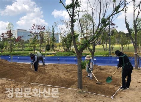 포토뉴스 서울식물원 식재설계 공모전 첫삽 뜨는 날