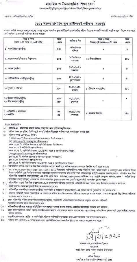 Ssc Routine 2024 All Education Board [pdf Download]