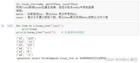 7 2使用redis构建任务队列头歌使用redis构建任务队列 Csdn博客 7 2使用redis构建任务队列头歌使用redis构建任务队列 Csdn博客
