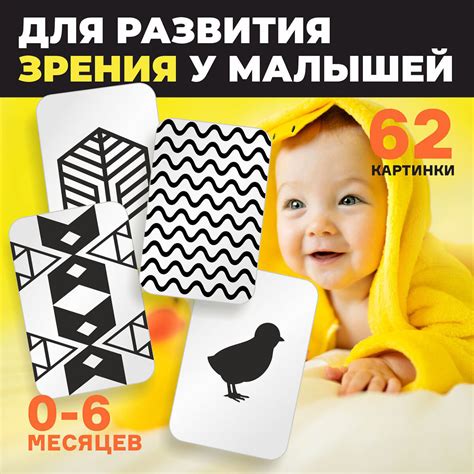 Парные карточки для детей — купить по низкой цене на Яндекс Маркете