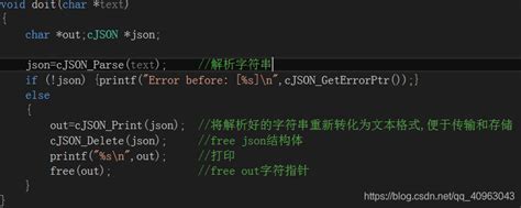 Cjson详细剖析（二）——doitchar Text函数框架及parsestring（）函数分析strxmlparse Parse