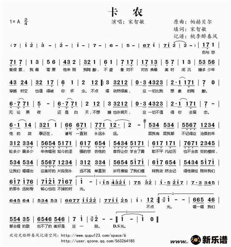 freepiano卡农简谱 图库 五毛网
