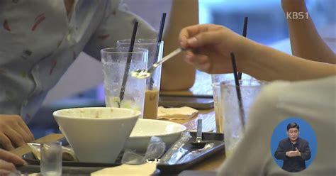 일회용 컵·빨대 2027년까지 퇴출 추진과대포장도 제한