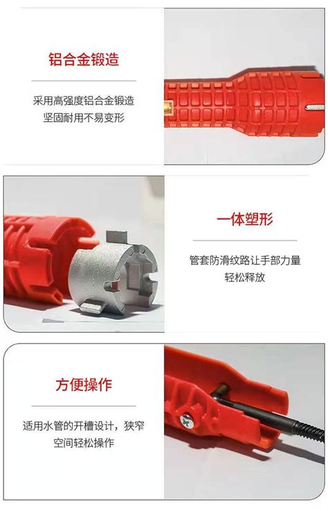 多功能卫浴扳手水槽扳手水槽维修扳手热水器拆卸扳手水龙头扳手 阿里巴巴