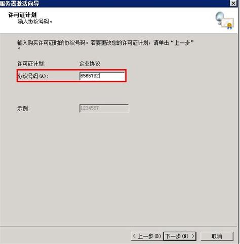 Windows Server 2008 R2远程桌面服务配置和授权激活 知乎
