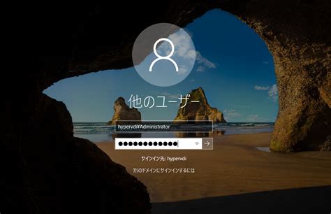 小規模vdi環境を構築する Part1 準備とad構築編 風呂とit