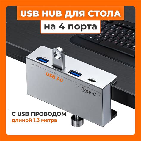 USB-концентратор купить на OZON по низкой цене (1954278876)