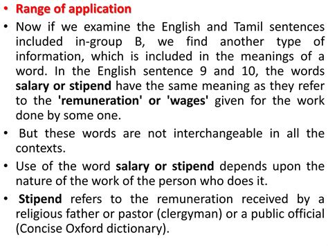 Components Of Lexical Meaning Pptx