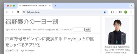 最大1gb ウェブアプリでデータを保存する8つの方法から厳選、シンプルに使えるindexeddbjs