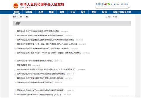 【webmagic】java 爬虫框架初实践webmagic 多任务爬虫 Csdn博客