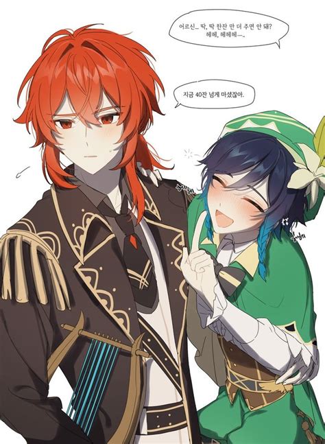 Venti Diluc Casais Rom Nticos Desenhos Fofos De Amor Desenhos