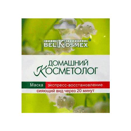 24 самых популярных средства белорусской косметики - Как тут жить.
