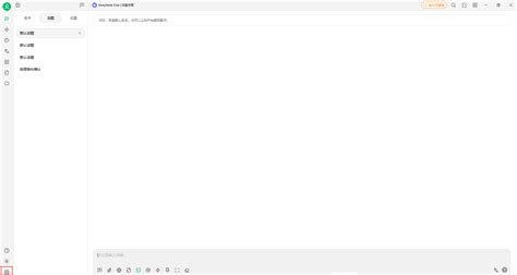 【保姆级教程】deepseek 接入 Mcp 超详细步骤！10 分钟搞定deepseek接入mcp Csdn博客