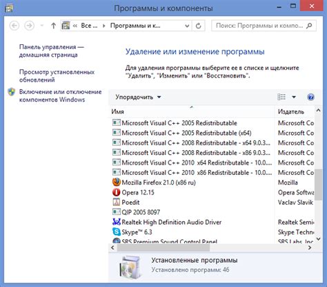 Как удалить антивирус с компьютера Remontka Pro