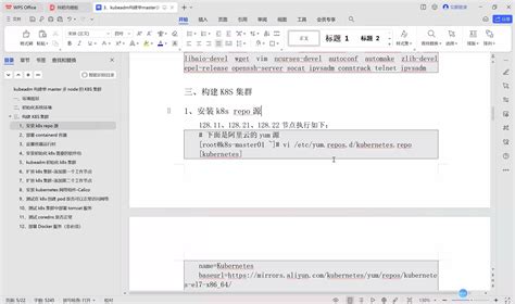 Kubernetesk8s云原生运维开发架构师哔哩哔哩bilibili