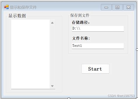 c textbox显示内容和保存到txt格式文件 c 中textbox中的值改变后怎么保存 csdn博客