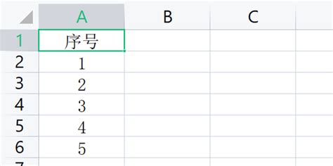 Excel表格删除行或者列后怎么让序号自动排序360新知