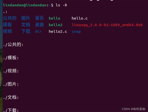 使用ubuntu初体验——命令的使用程序的运行和下载ubuntu命令行运行程序 Csdn博客