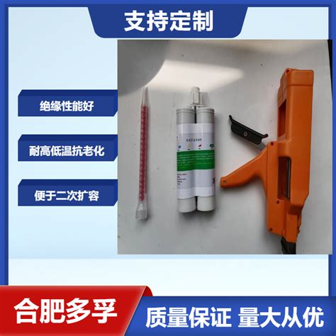 Bbs防凝露密封剂 国网配电柜防潮封堵材料 便于二次扩容bbs防凝露密封剂合肥多孚新材料科技有限公司