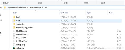语言智能 Snownlp包的安装snownlp怎么安装 Csdn博客