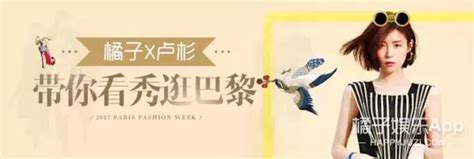 盧杉巴黎時裝周特輯感受雨後的皇宮花園在Vintage小店駐足 每日頭條