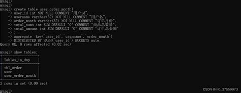 doris：数据表设计 doris aggregate csdn博客