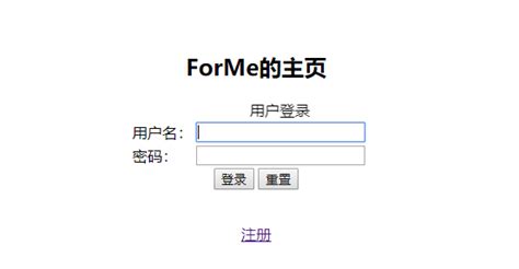 Jspservletmysql实现简单登录的完整项目 Csdn博客