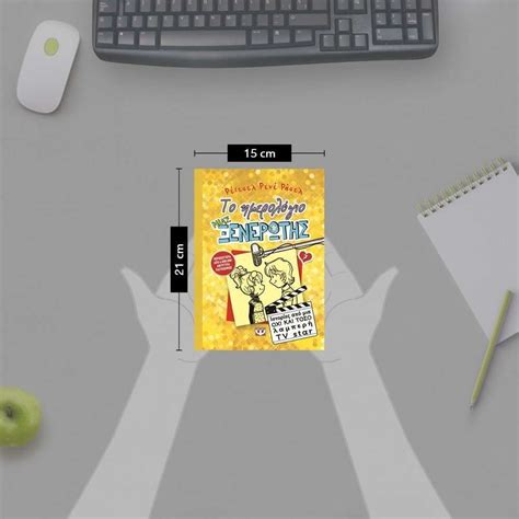 ΤΟ ΗΜΕΡΟΛΟΓΙΟ ΜΙΑΣ ΞΕΝΕΡΩΤΗΣ 7 ΙΣΤΟΡΙΕΣ ΑΠΟ ΜΙΑ ΟΧΙ ΚΑΙ ΤΟΣΟ ΛΑΜΠΕΡΗ Tv Star 9 13 ετών E