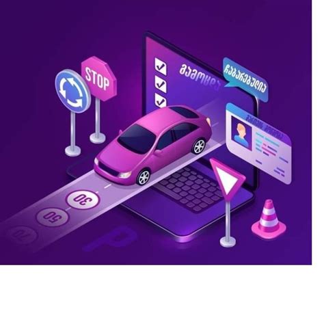 გიოს პირველი ავტოსკოლა