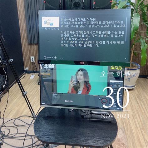 기업교육엔터테인먼트 전문강사플랫폼 기업교육엔터테인먼트 수석강사 노윤정강사 님 강의스타그램