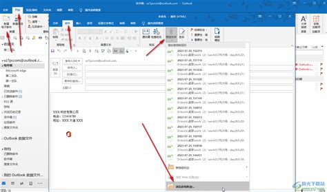 Outlook如何添加附件文件 Outlook邮箱在邮件中插入附件的方法教程 极光下载站
