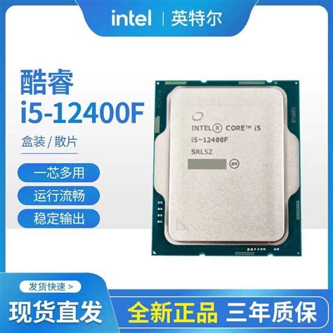 โปรเซสเซอร์ Cpu สำหรับคอมพิวเตอร์เกมเดสก์ท็อป Intel I5 12400f 13400 ชิปหลวมใหม่เอี่ยม Shopee
