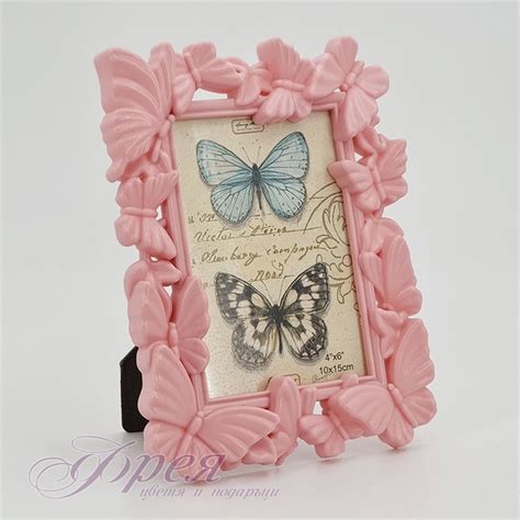 2 Розова рамка за снимка пеперуди Podaracionline