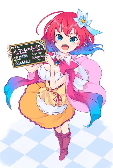 「今回も勝手に宣伝 榎宮先生 の著作「ノーゲーム・ノーライフ」小説最新12巻が」 和骨亭ぷら〜のイラスト